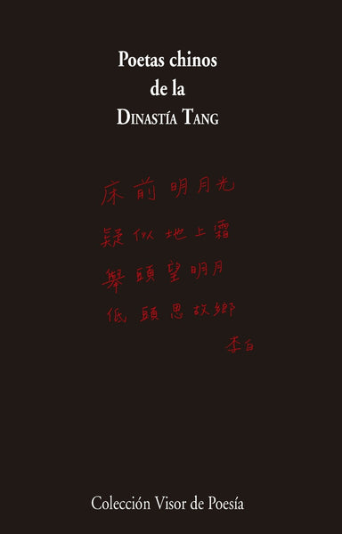 Poetas chinos de la dinastía Tang libro de poemas de Li Po ; Wang Wei ...
